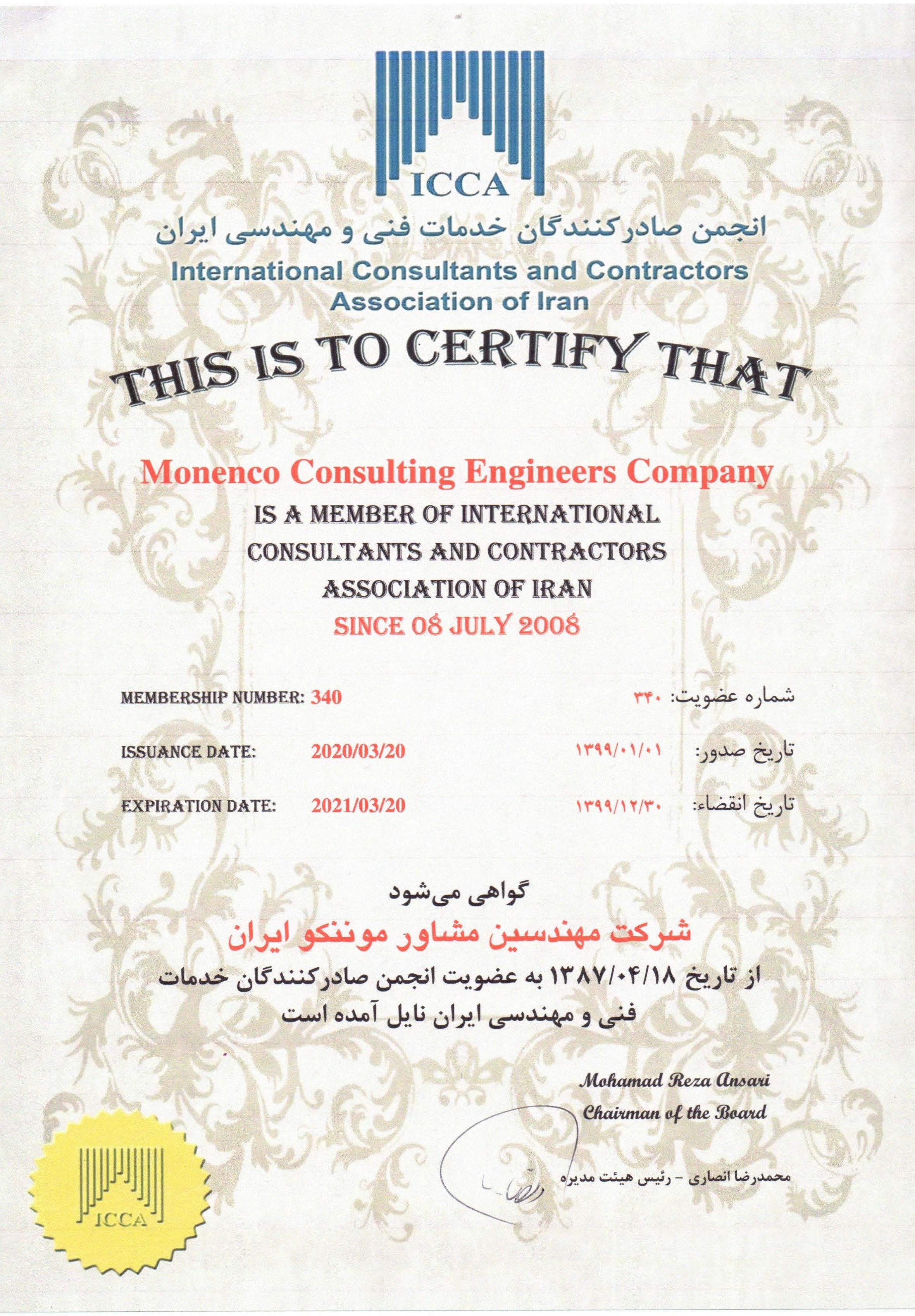 Certificates | Monenco Iran Consulting Engineers
